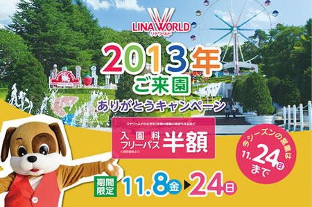 http://www.linaworld.co.jp/news/%E7%9C%8B%E6%9D%BF%E7%94%A8%E7%94%BB%E5 ...